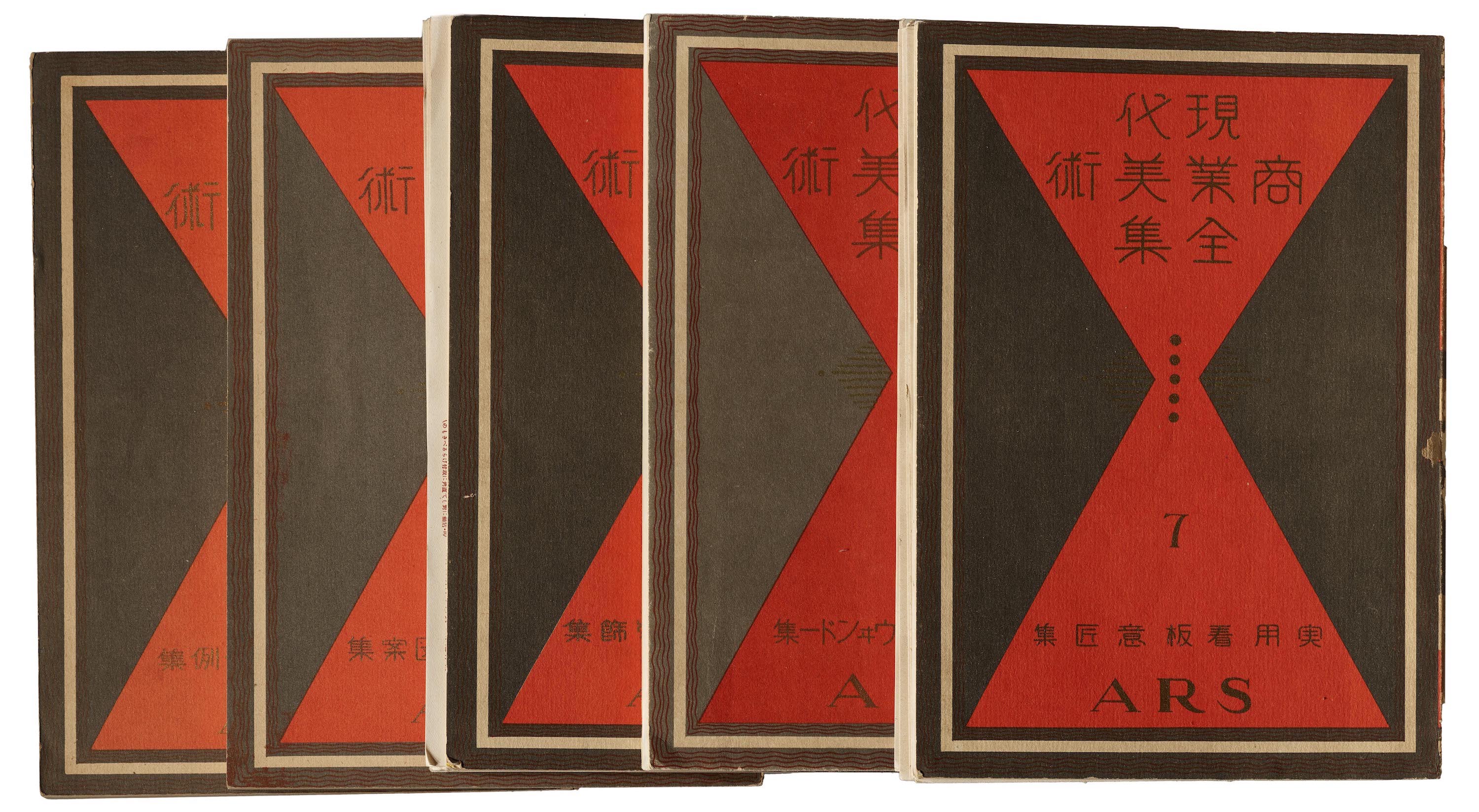 From the Collection: The Complete Commercial Artist (現代商業美術全集 ...