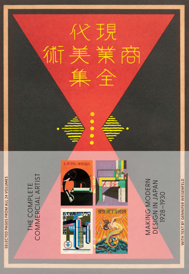 The Complete Commercial Artist: Making Modern Design in Japan, 1928 ...