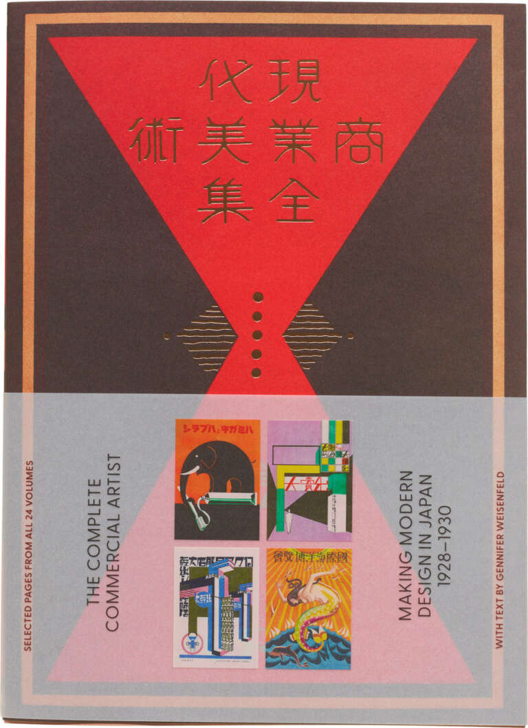 The Complete Commercial Artist: Making Modern Design in Japan, 1928 ...