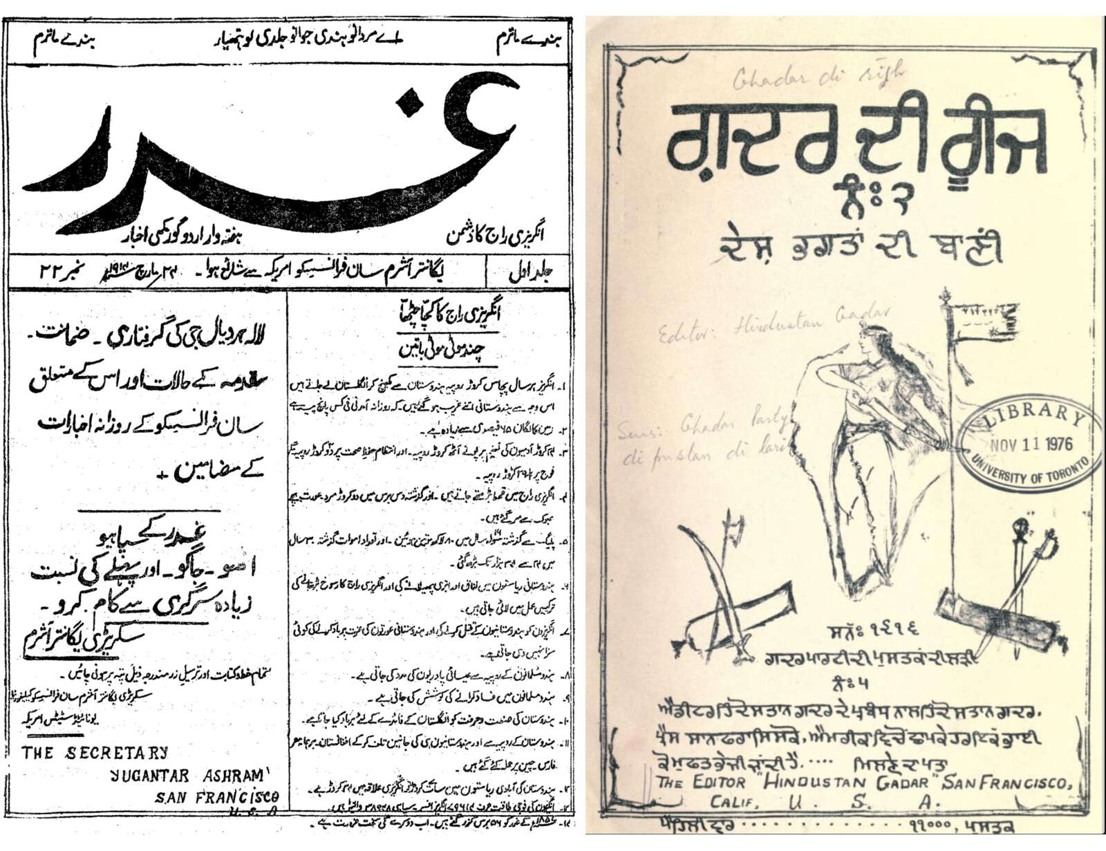 Type History Toolkit, Part 2: De-Centering the Latin Letter in Design ...