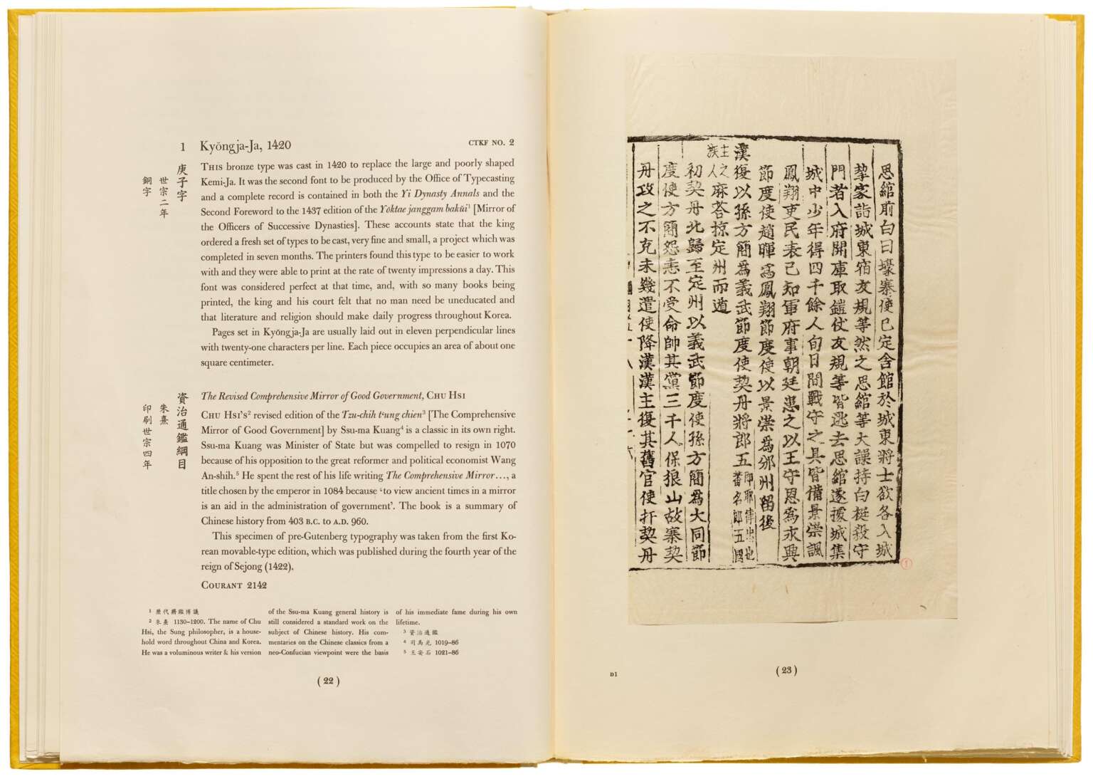 Type History Toolkit, Part 2: De-Centering the Latin Letter in Design ...