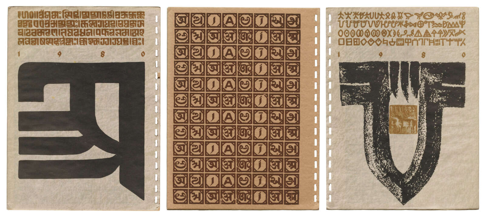 The Multilinguascriptic Life of R. K. Joshi - Letterform Archive