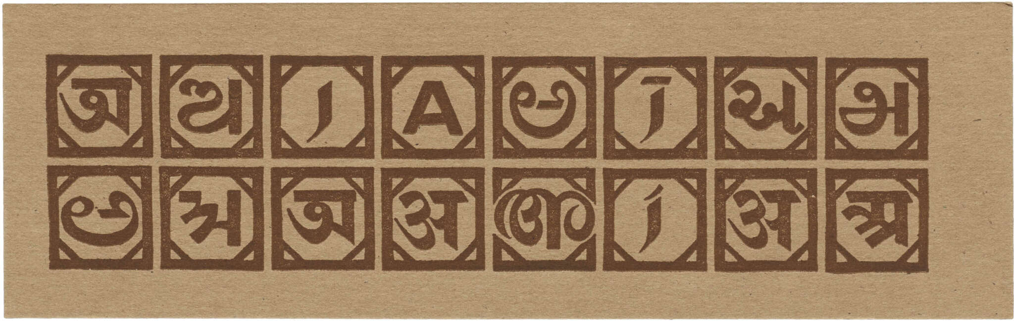 Calendar Design in the Online Archive | Letterform Archive