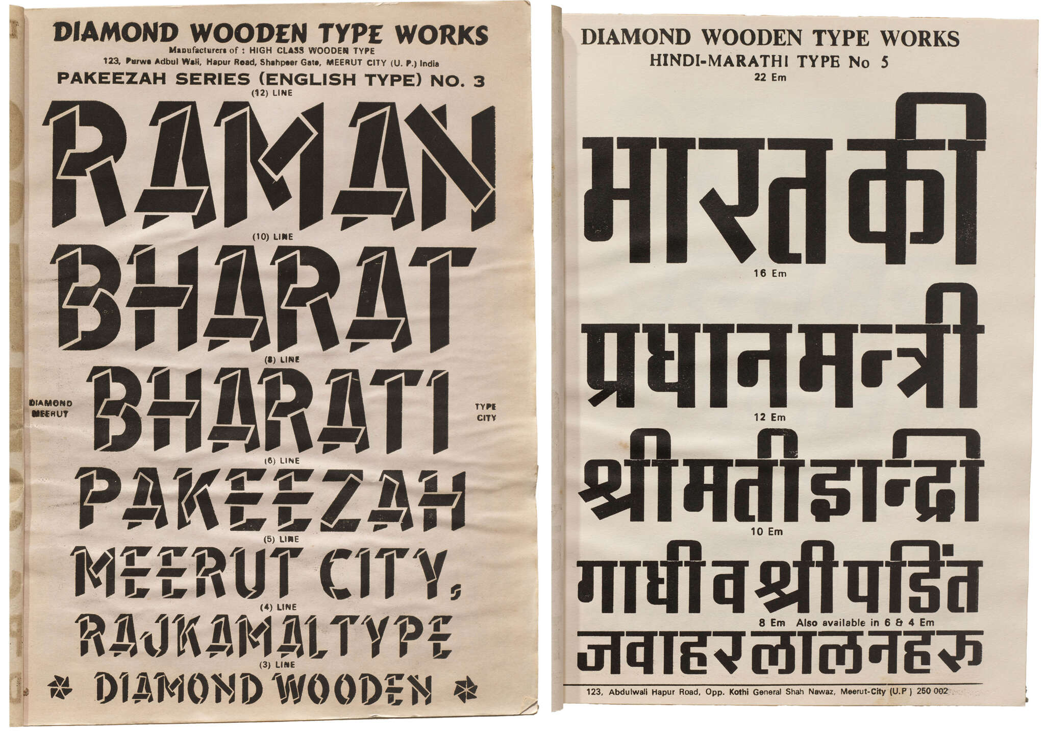 This Just In: Diamond Wooden Type Works - Letterform Archive