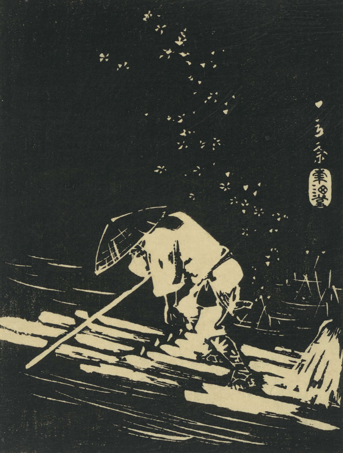 This Just In: Chopstick Sleeves as Emissaries of Japanese Typography ...