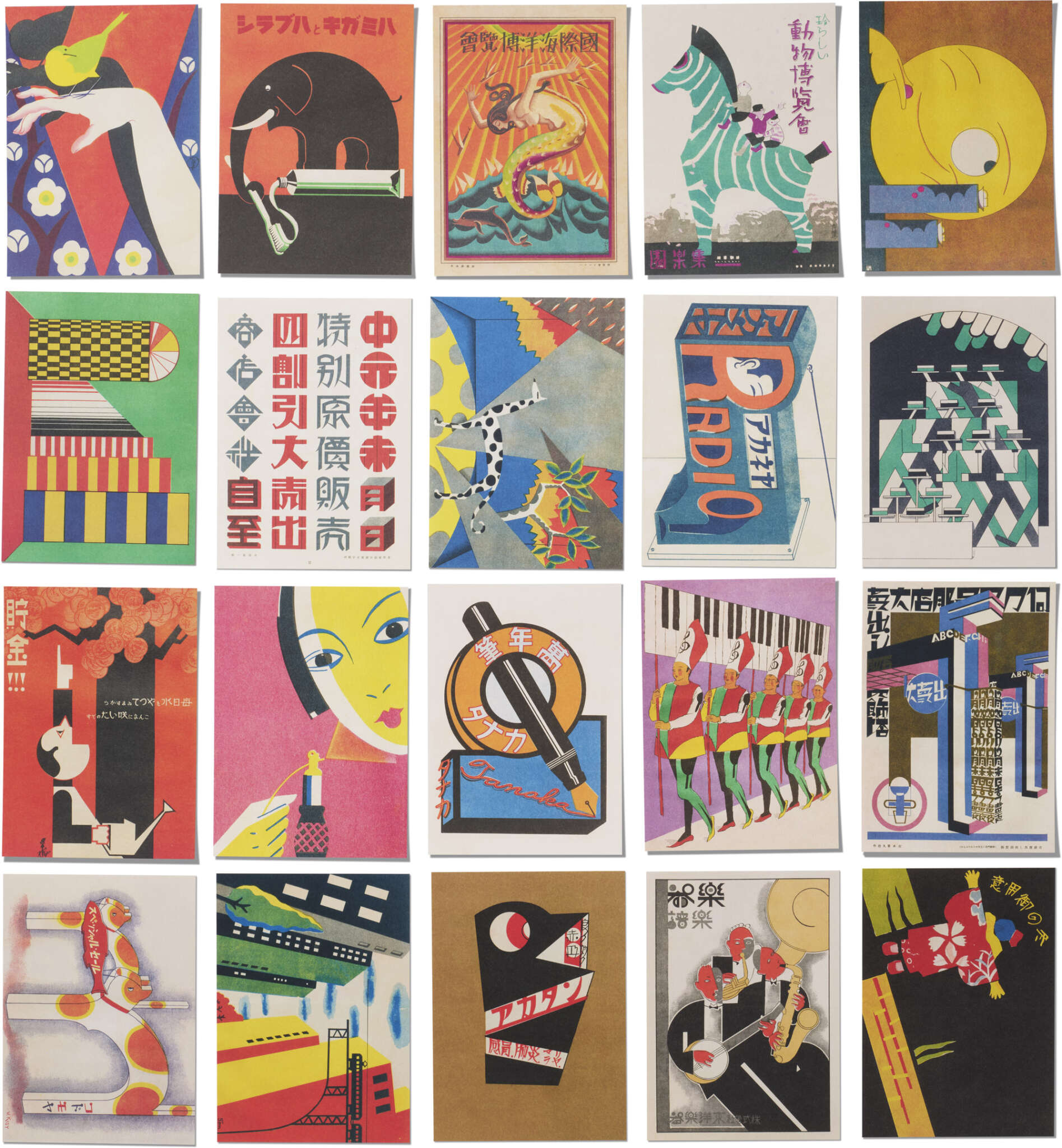 Japan Moderne: Advertising Design Gems from the 1920s and ’30s ...