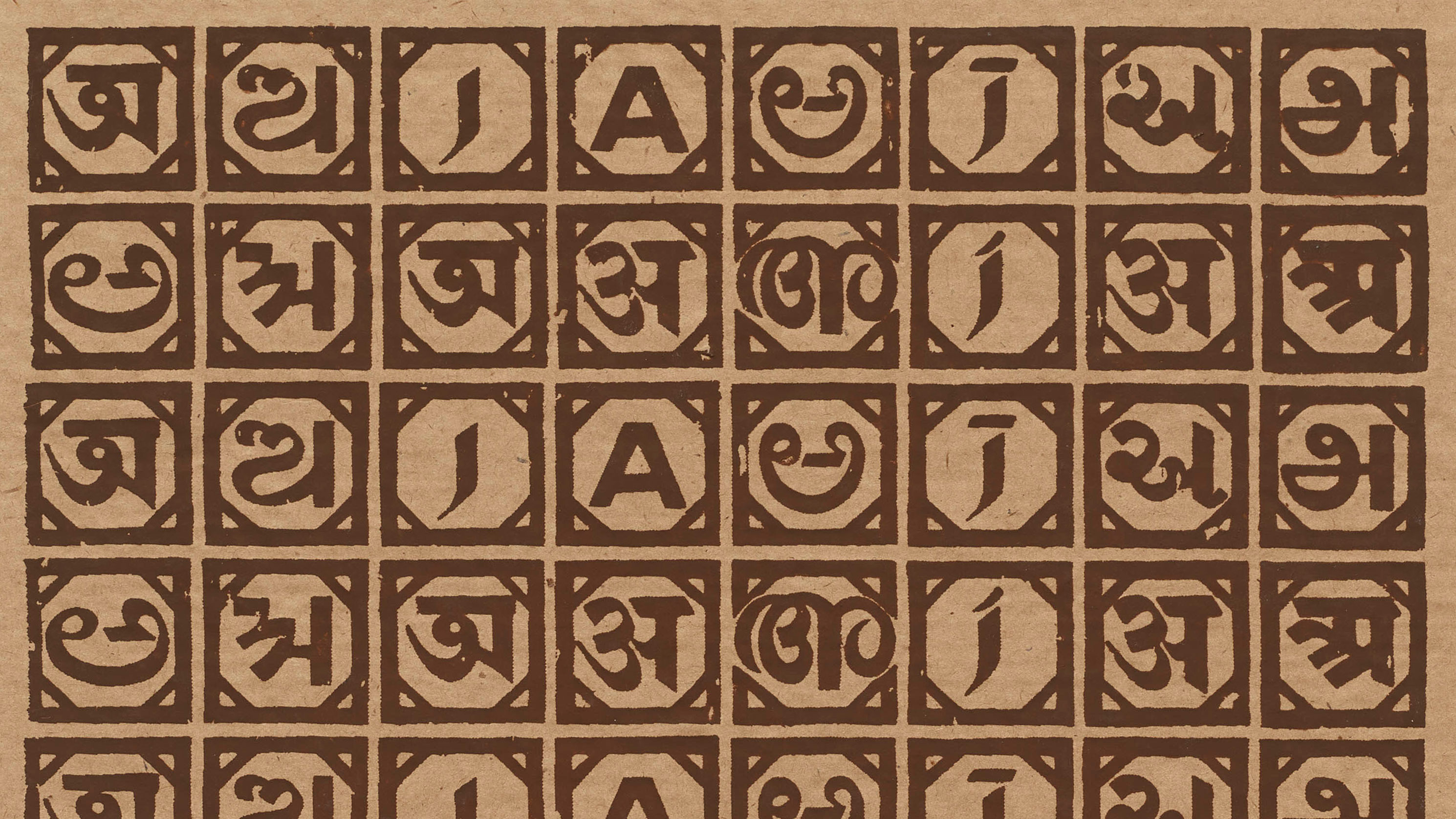 South Asian Design & Typography | Letterform Archive